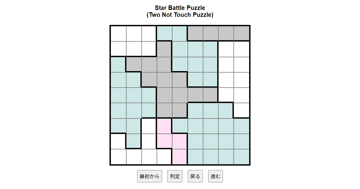nanini Star Battle Puzzle 17