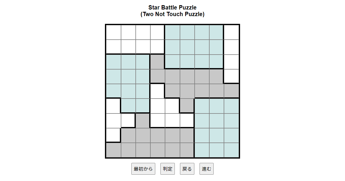 nanini Star Battle Puzzle 26