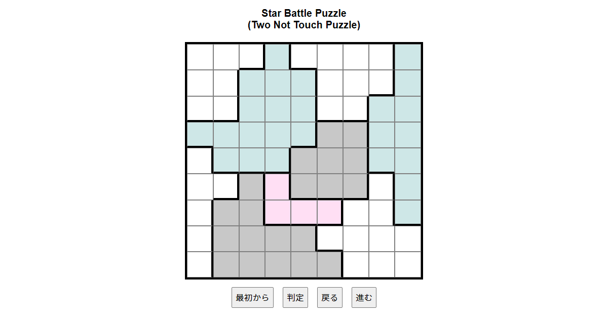 nanini Star Battle Puzzle 30