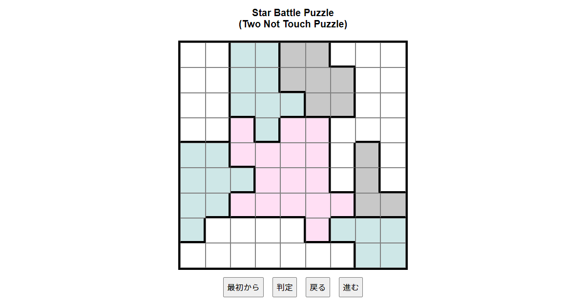 nanini Star Battle Puzzle 2