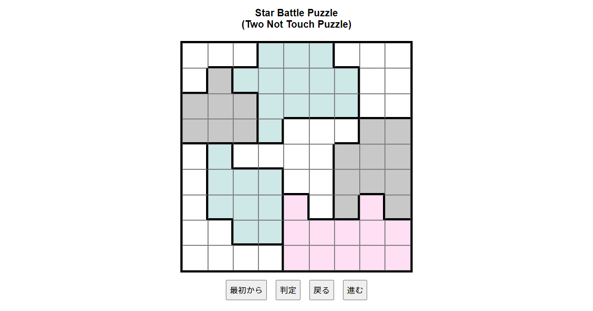 nanini Star Battle Puzzle 22