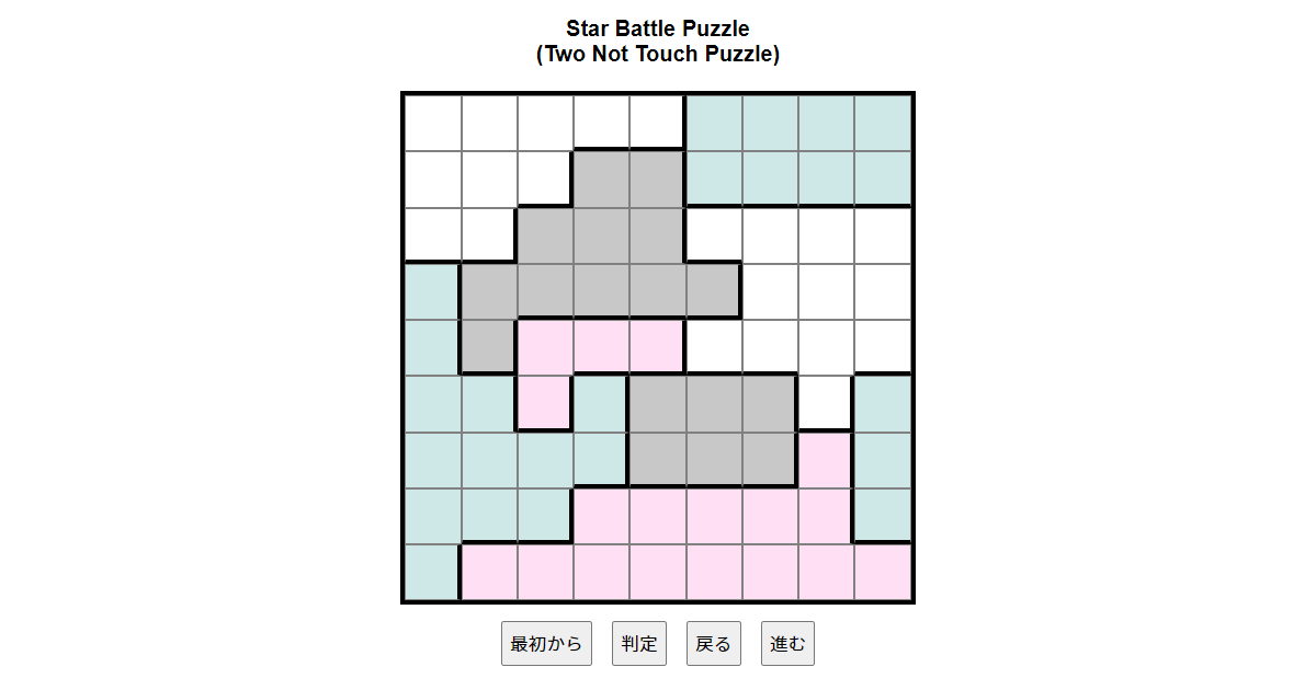 nanini Star Battle Puzzle 18