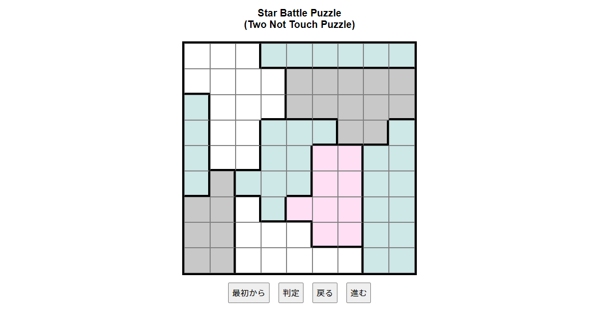 nanini Star Battle Puzzle 4