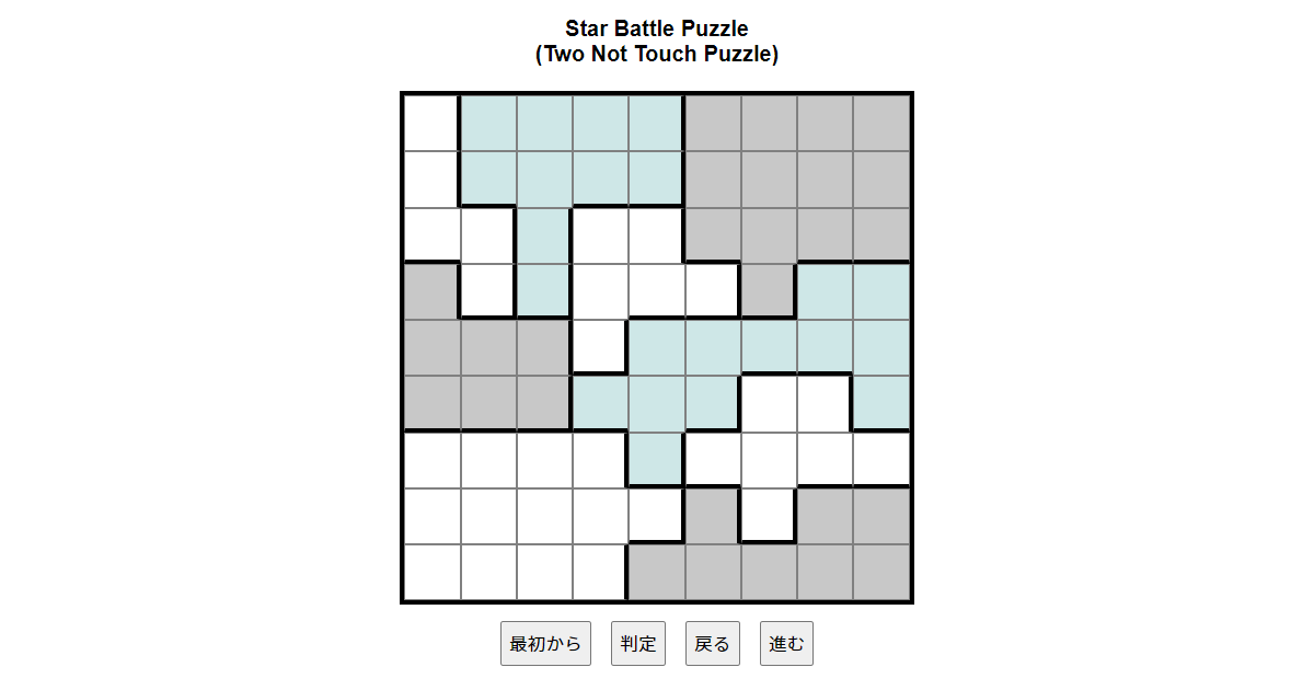 nanini Star Battle Puzzle 25