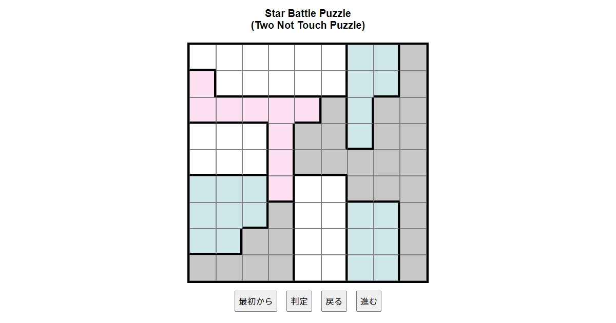 nanini Star Battle Puzzle 82