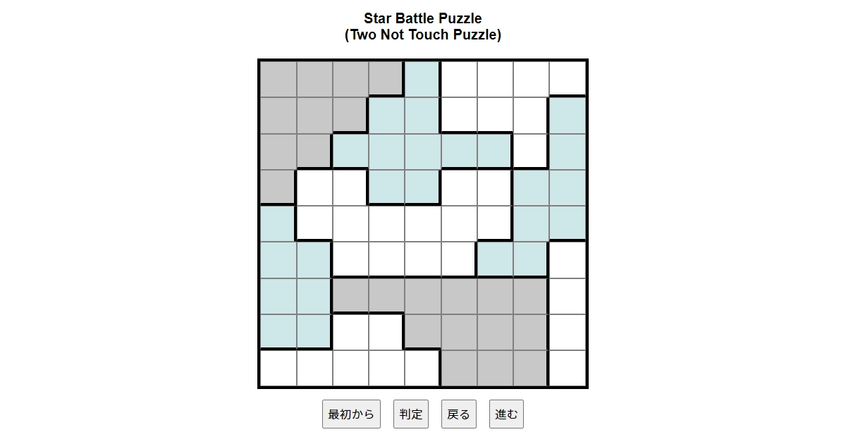 nanini Star Battle Puzzle 70