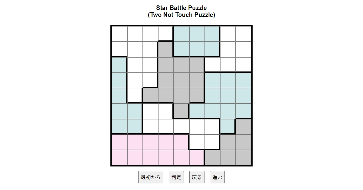 nanini Star Battle Puzzle 102