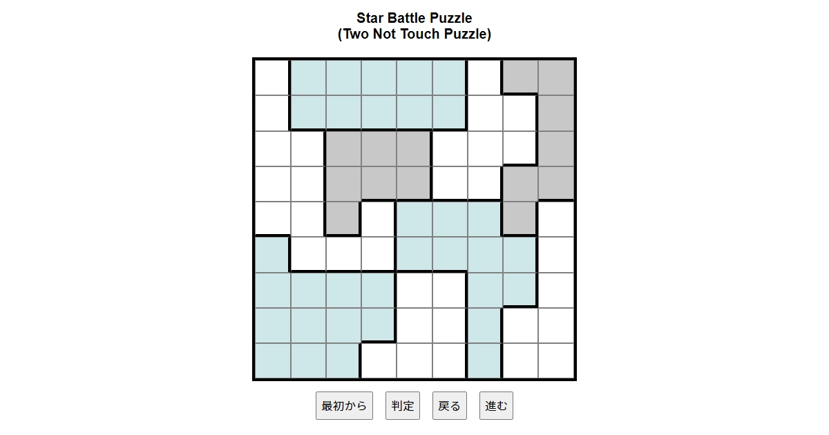 nanini Star Battle Puzzle 105