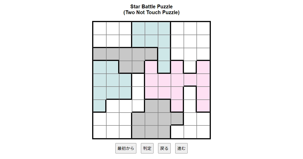 nanini Star Battle Puzzle 86