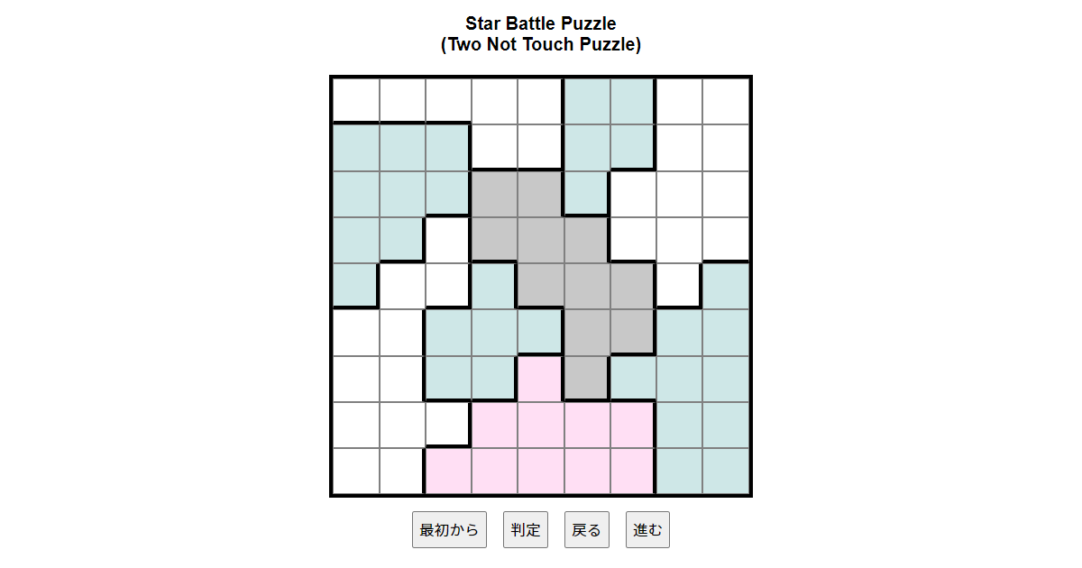 nanini Star Battle Puzzle 38