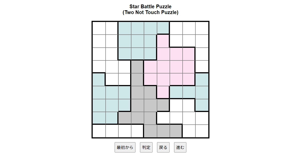nanini Star Battle Puzzle 101
