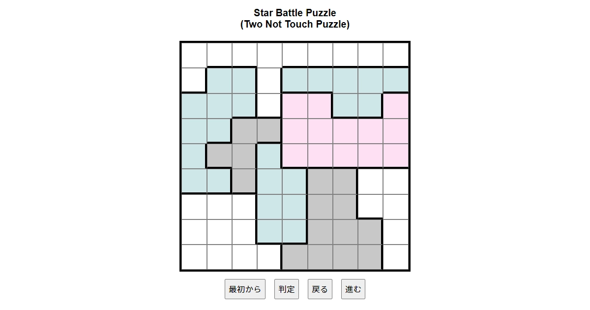 nanini Star Battle Puzzle 69