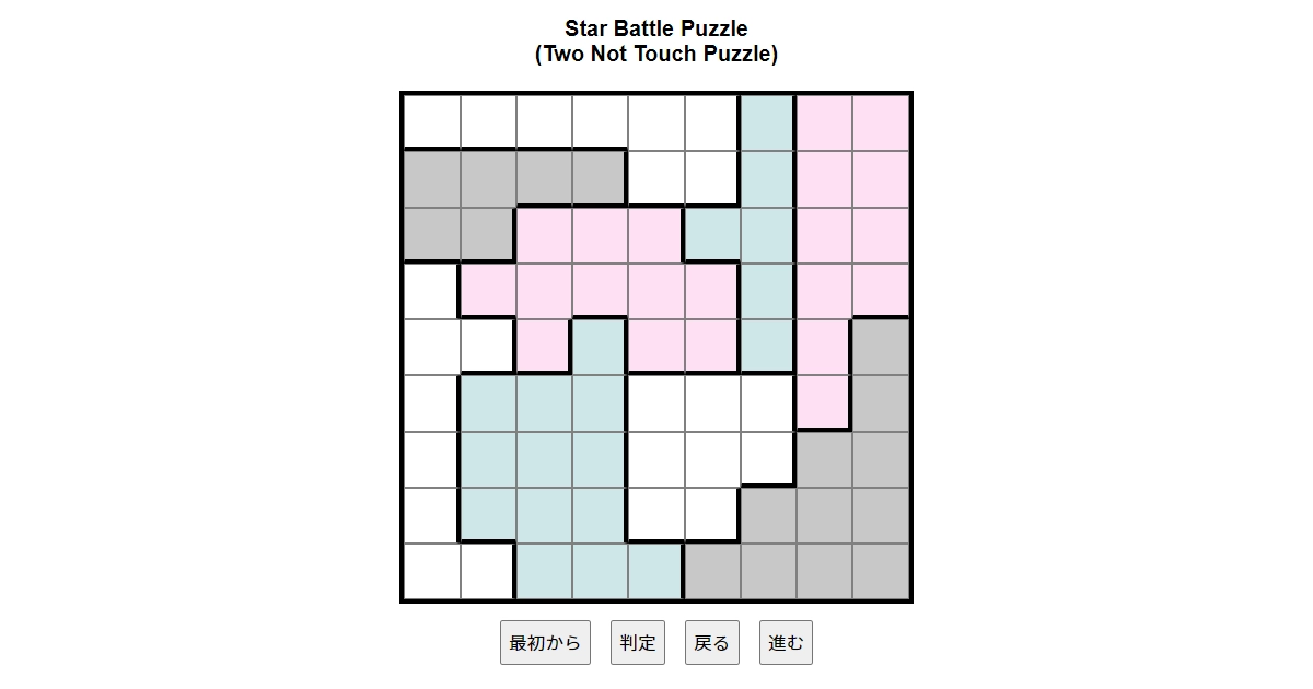 nanini Star Battle Puzzle 89