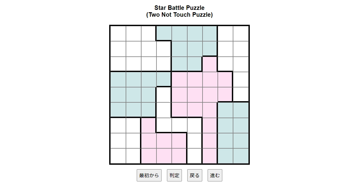 nanini Star Battle Puzzle 104