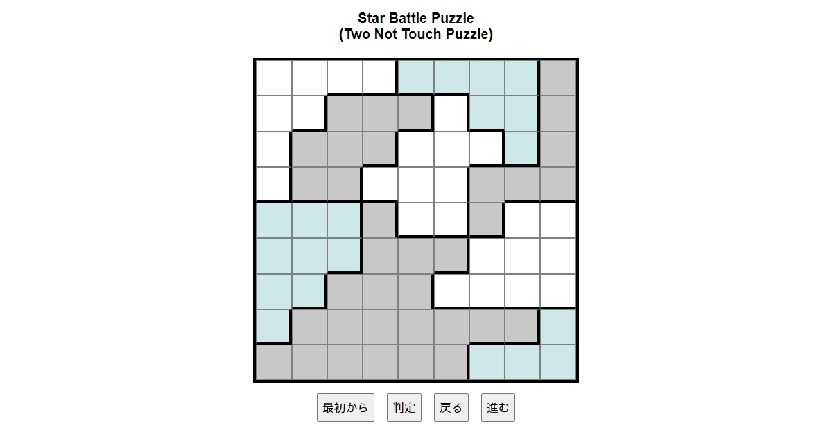 nanini Star Battle Puzzle 134