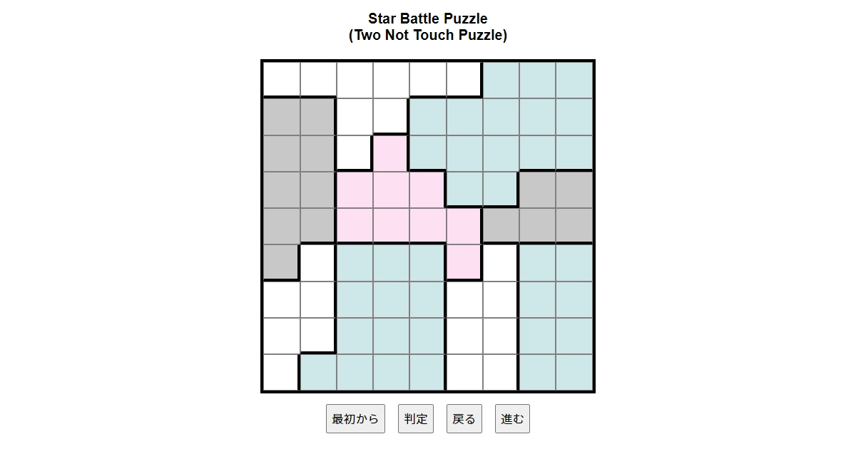 nanini Star Battle Puzzle 112