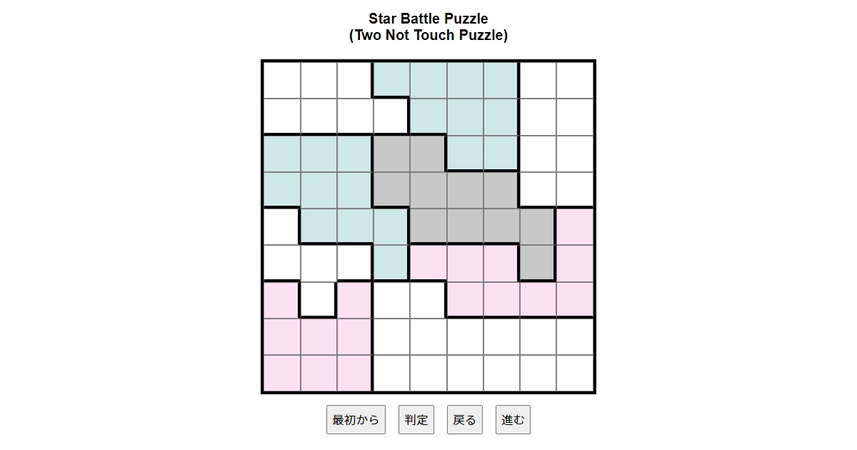 nanini Star Battle Puzzle 118