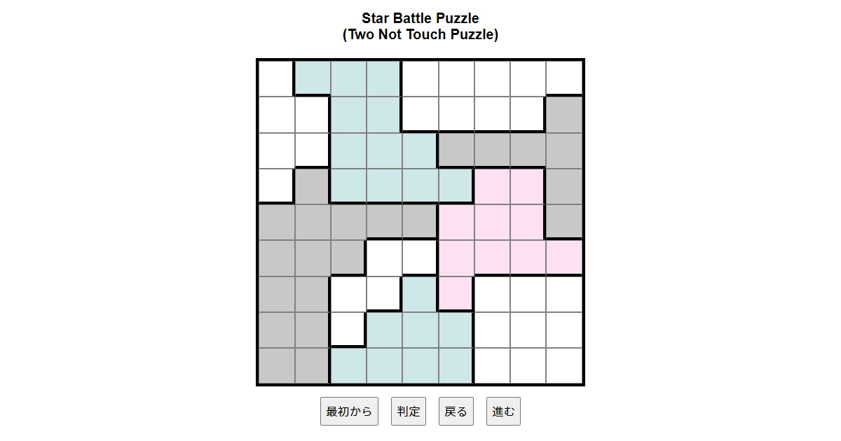 nanini Star Battle Puzzle 115