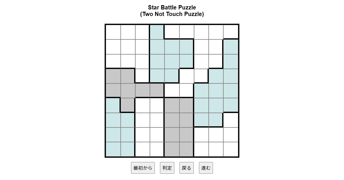 nanini Star Battle Puzzle 127