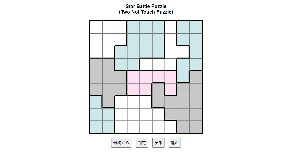 nanini Star Battle Puzzle 143