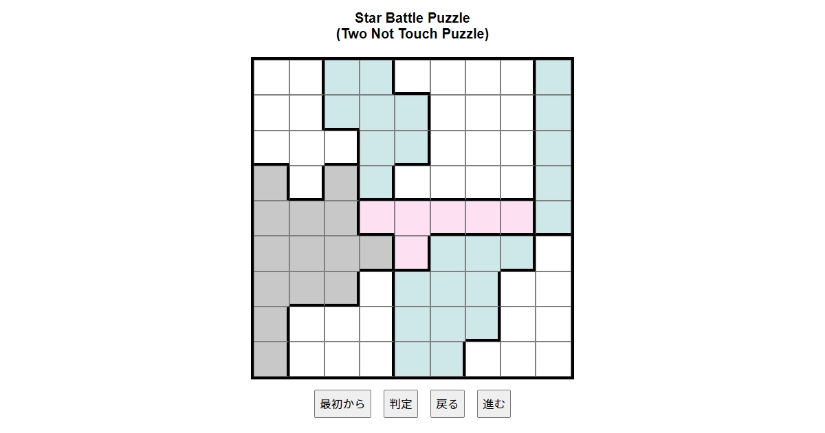 nanini Star Battle Puzzle 123