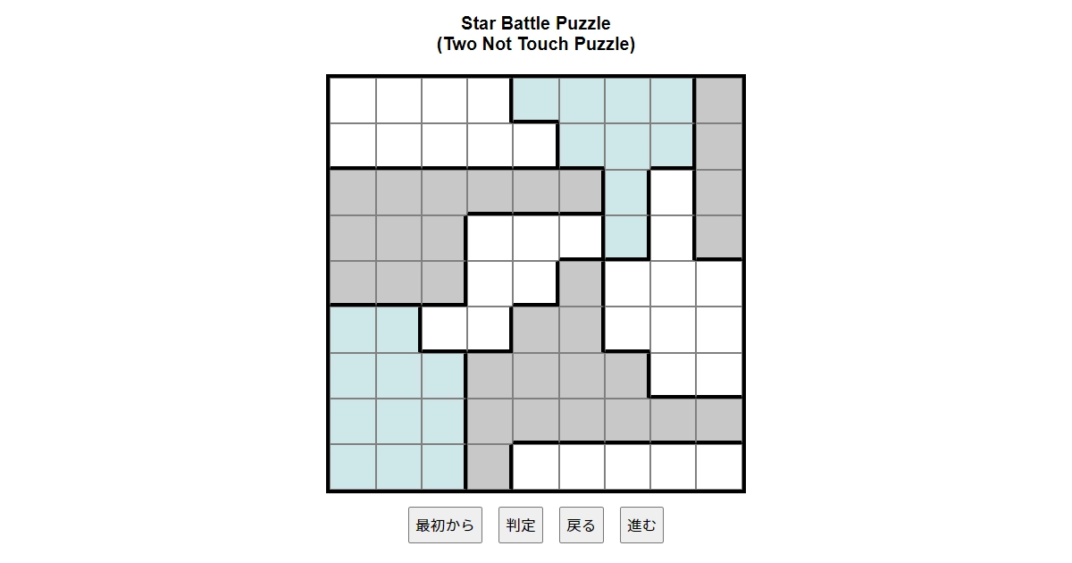 nanini Star Battle Puzzle 125