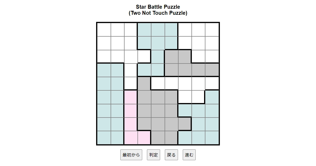nanini Star Battle Puzzle 144