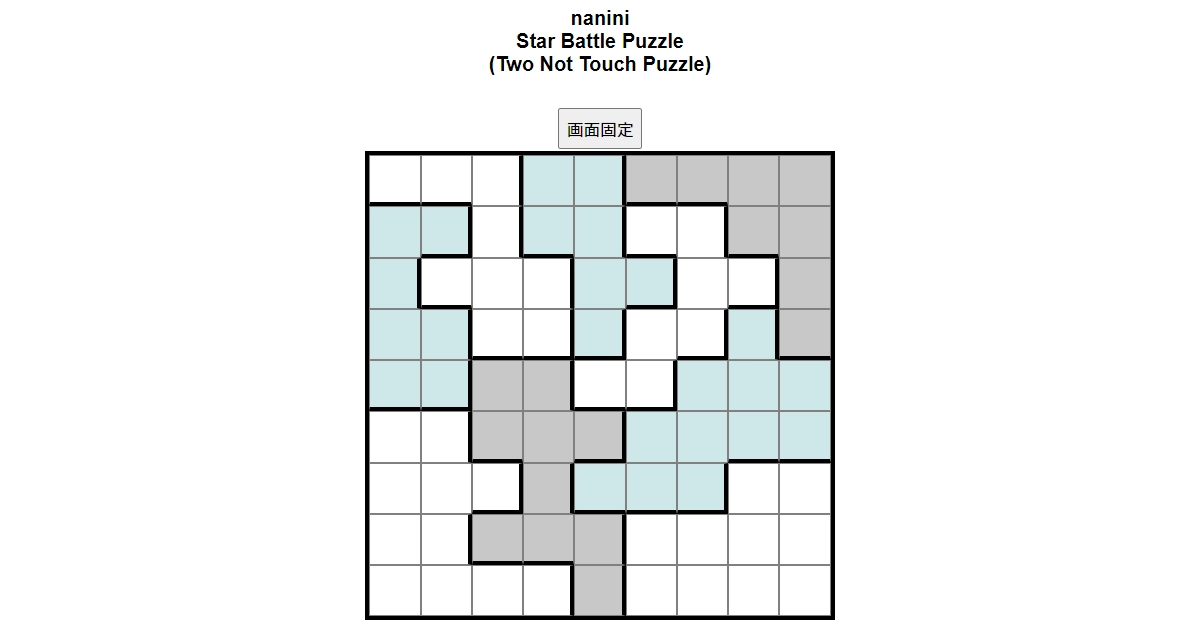 nanini Star Battle Puzzle 168