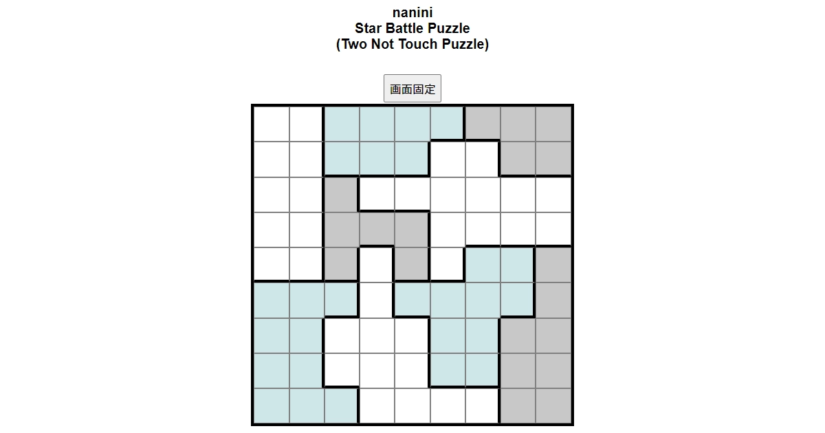 nanini Star Battle Puzzle 171