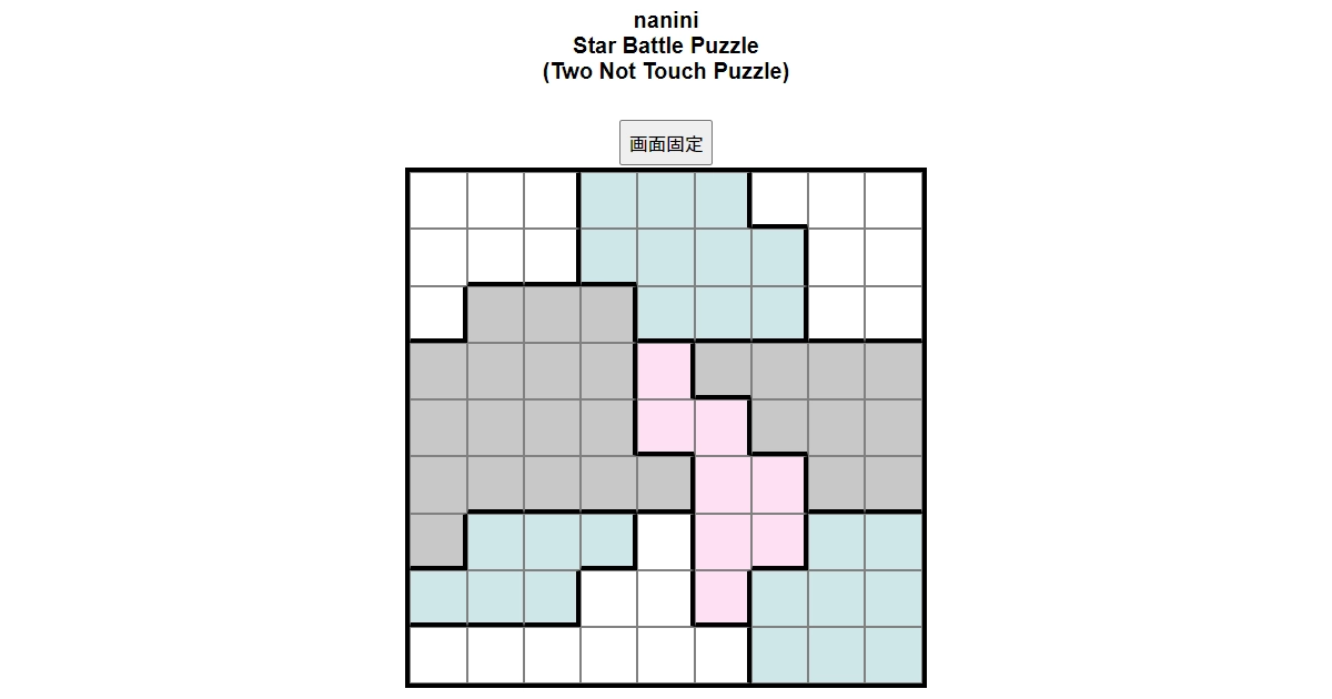 nanini Star Battle Puzzle 191