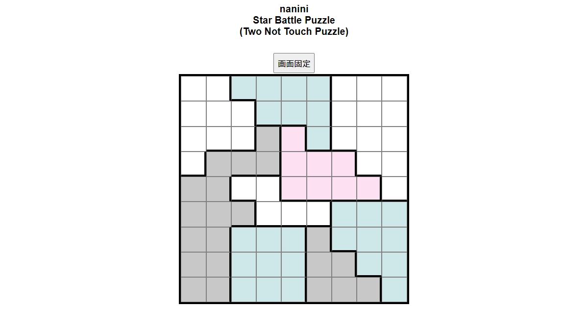 nanini Star Battle Puzzle 190