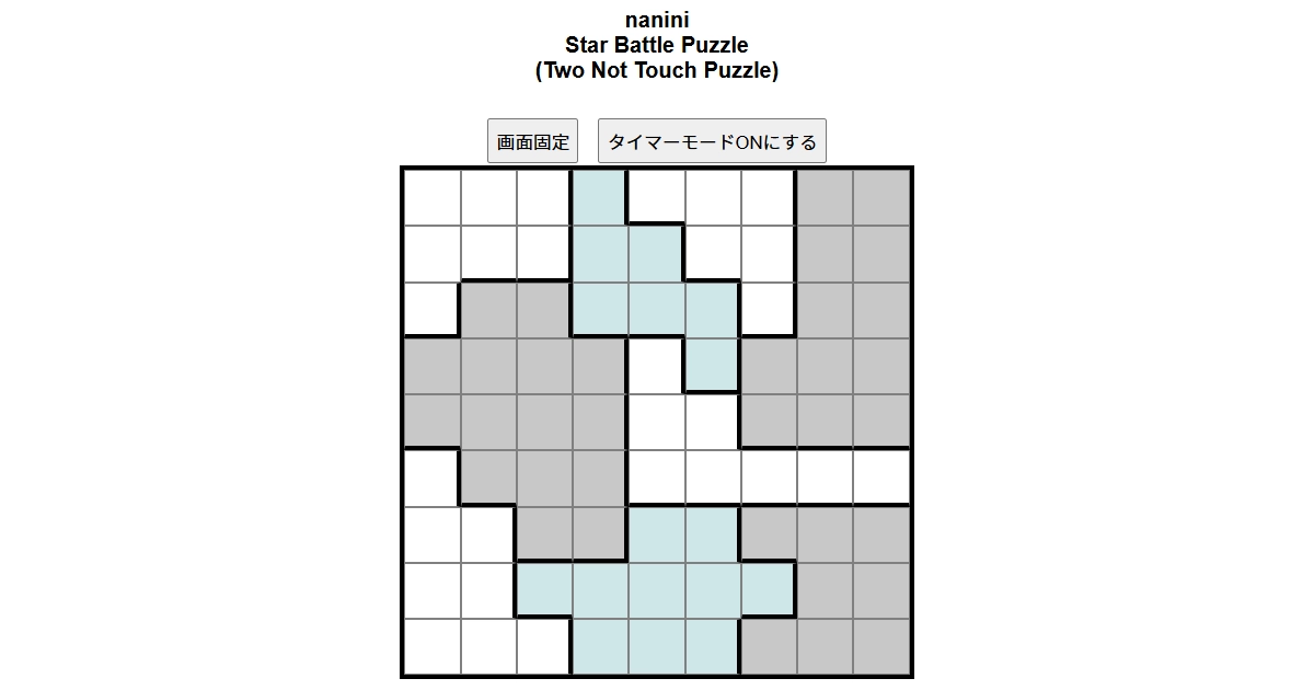 nanini Star Battle Puzzle 198