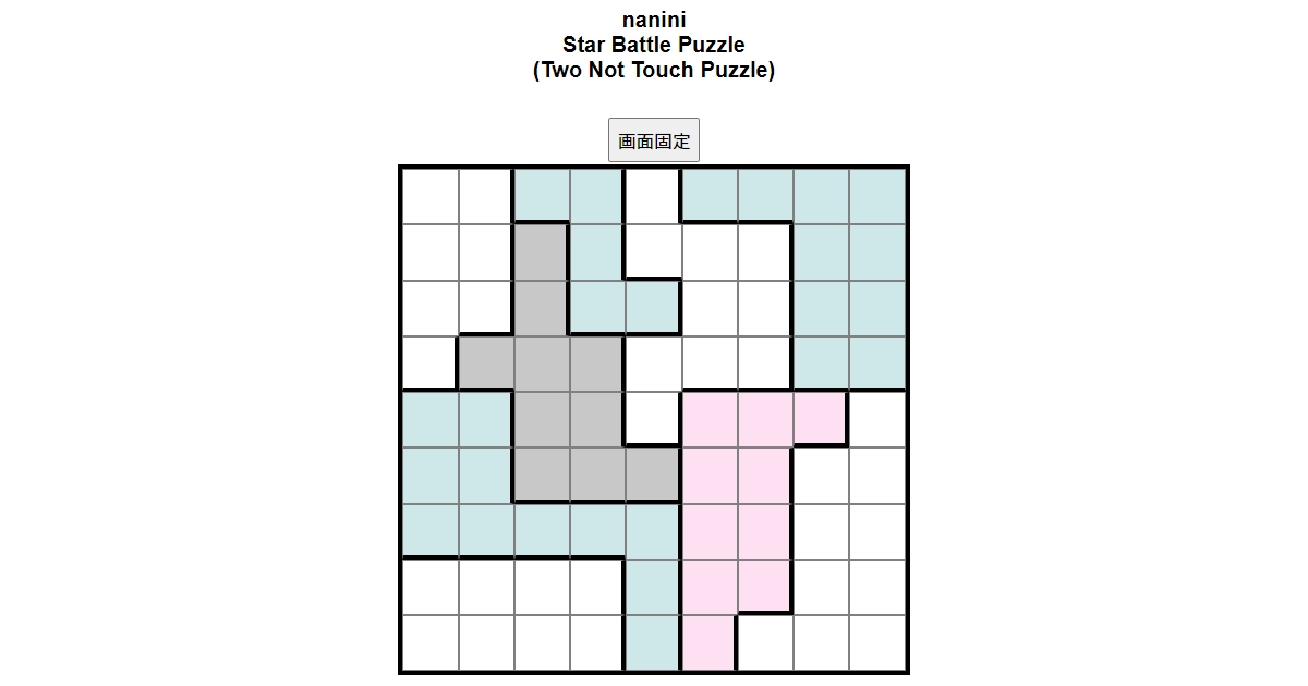 nanini Star Battle Puzzle 192