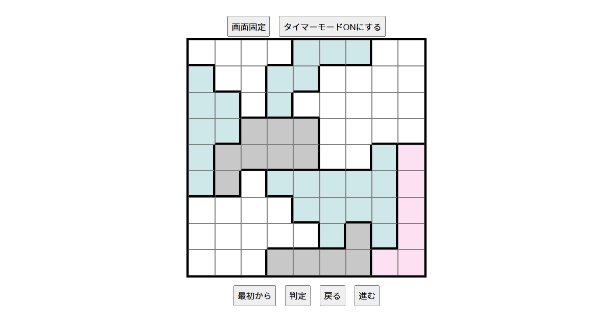 nanini Star Battle Puzzle 214