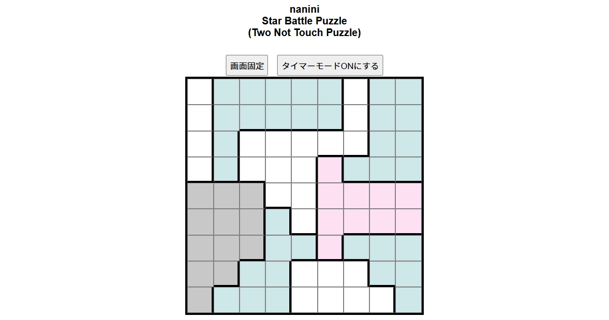 nanini Star Battle Puzzle 228