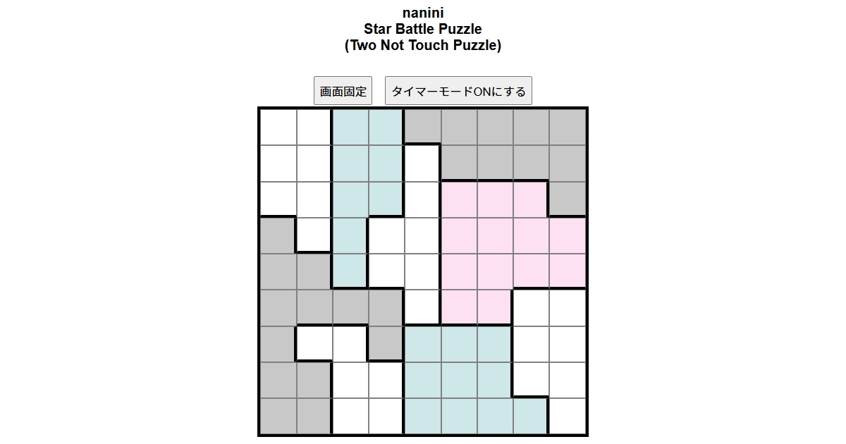 nanini Star Battle Puzzle 227