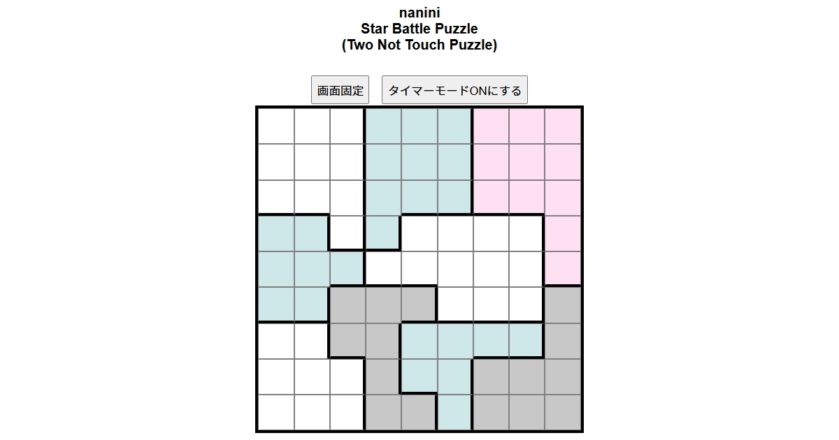 nanini Star Battle Puzzle 241