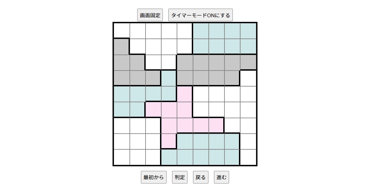 nanini Star Battle Puzzle 265