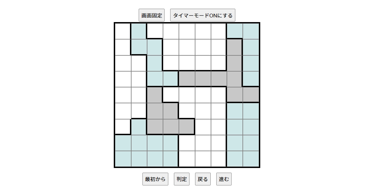 nanini Star Battle Puzzle 283