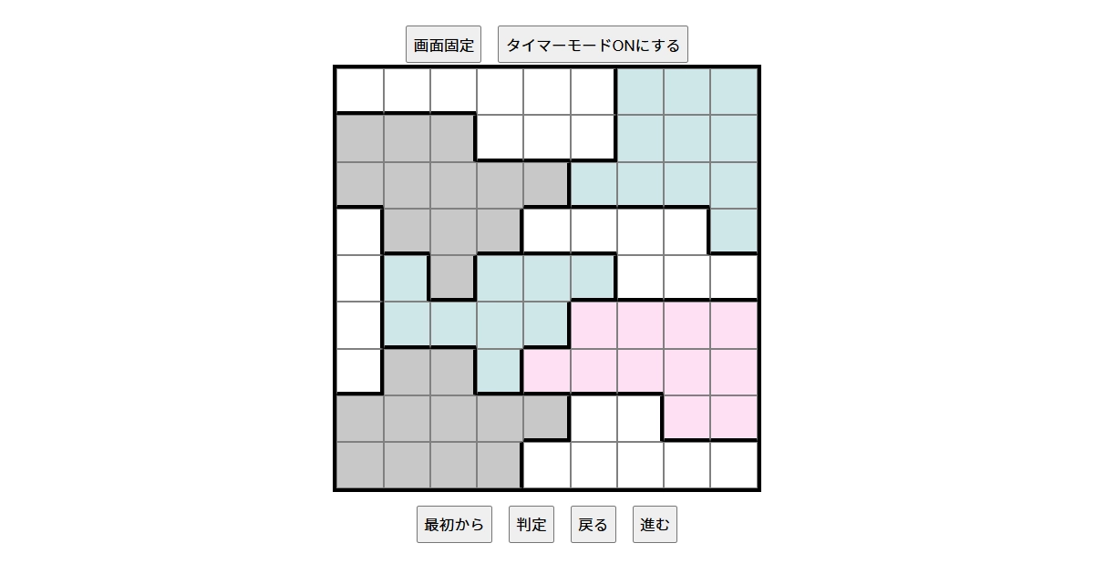 nanini Star Battle Puzzle 282