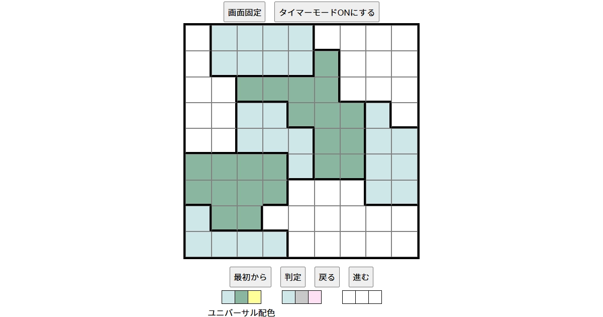 nanini Star Battle Puzzle 397